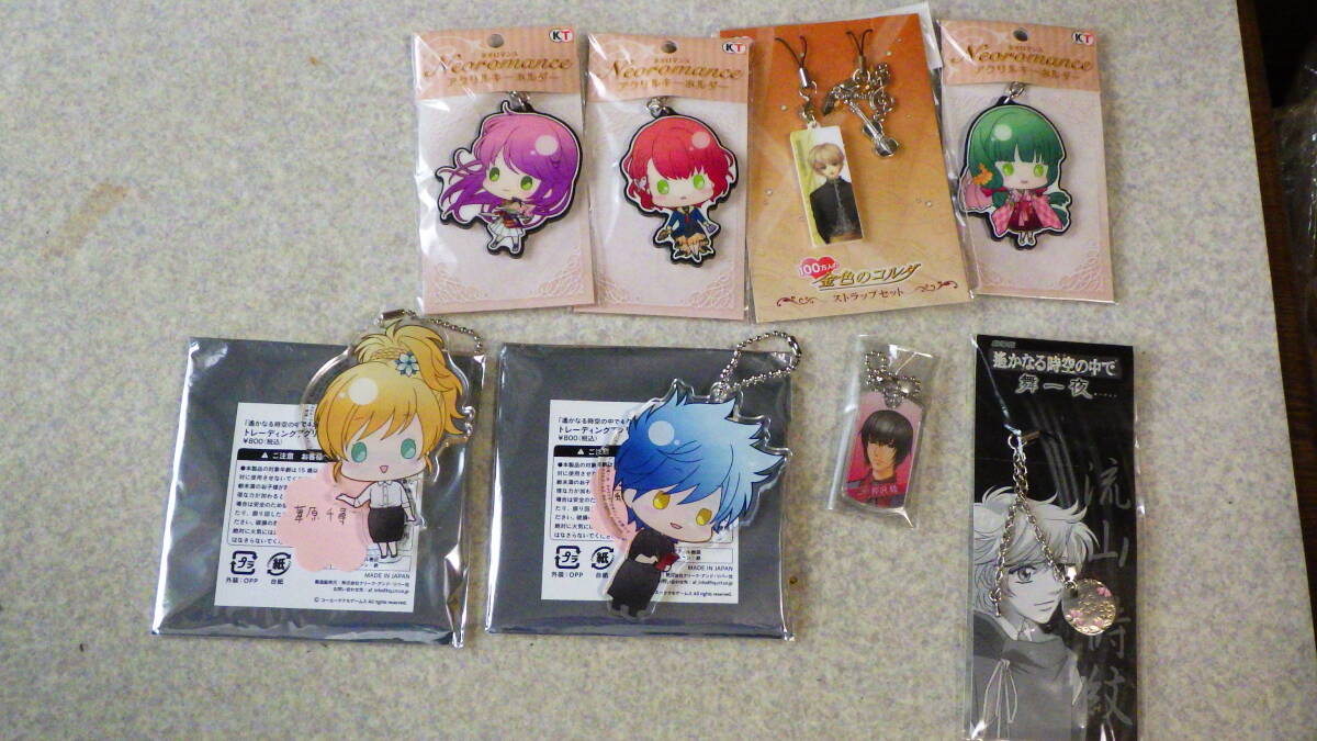 Yahoo!オークション - B344(2.5/10) ネオロマンスシリーズ 遙かなる時...