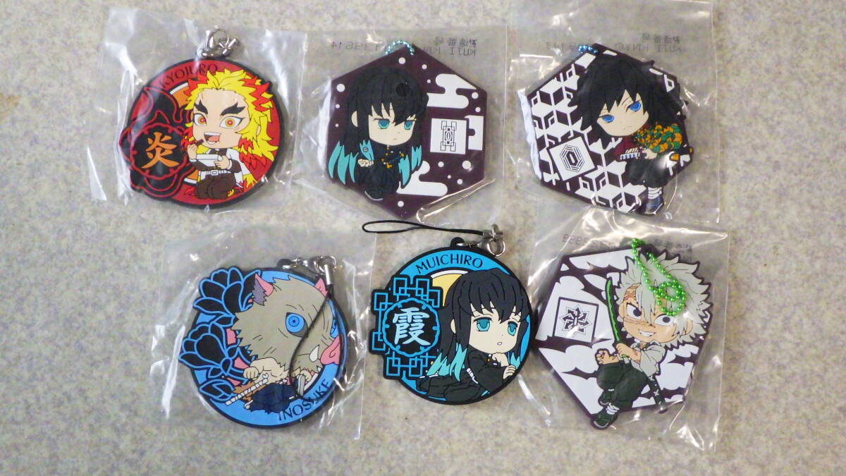 Yahoo!オークション - B364(2/10) 鬼滅の刃 ラバーストラップまとめて