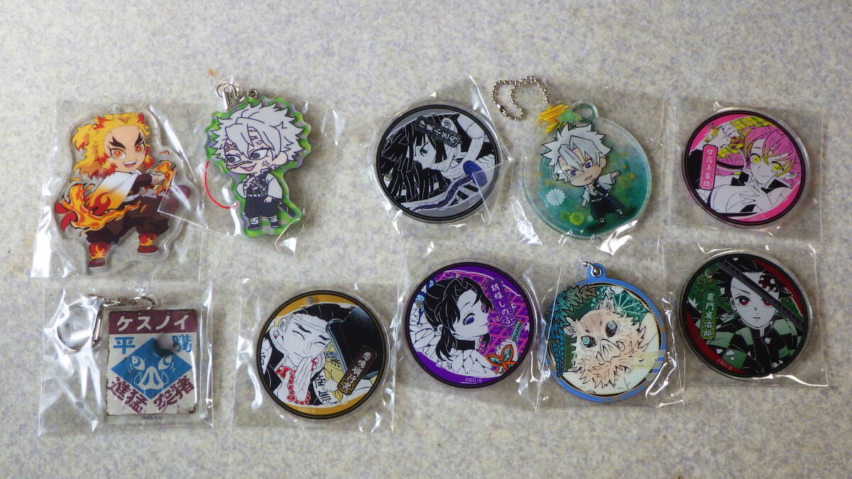 Yahoo!オークション - B370(2/10) 鬼滅の刃 グッズまとめて