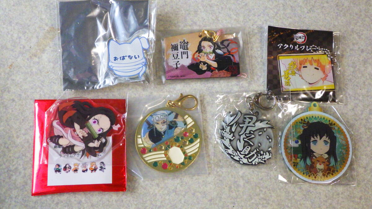 Yahoo!オークション - B372(2/10) 鬼滅の刃 グッズまとめて