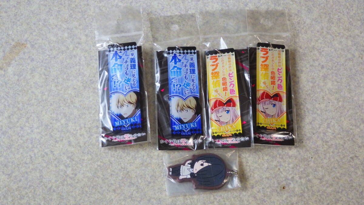 Yahoo!オークション - B392(1.5/10) かぐや様は告らせたい グッズまと...