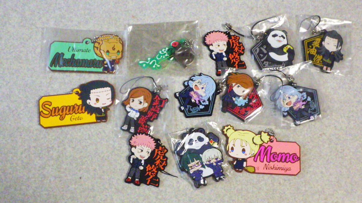 Yahoo!オークション - B431(3.3/10) 呪術廻戦 ラバーストラップまとめ...