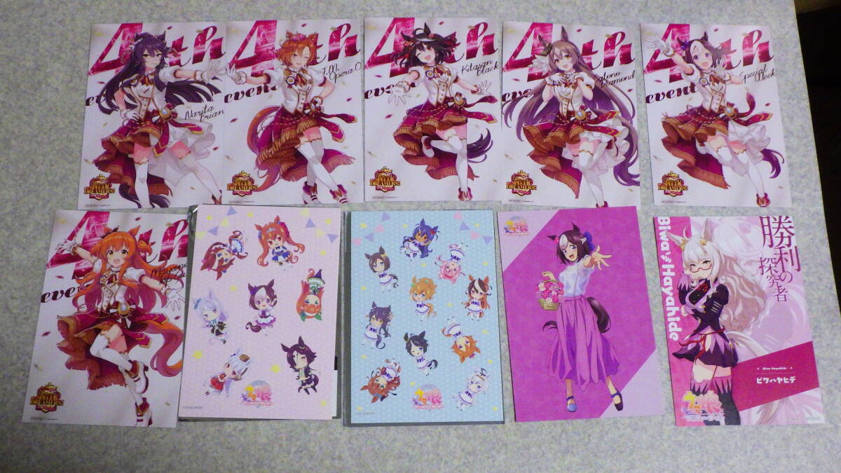 Yahoo!オークション - L467 ウマ娘 ポストカードまとめて