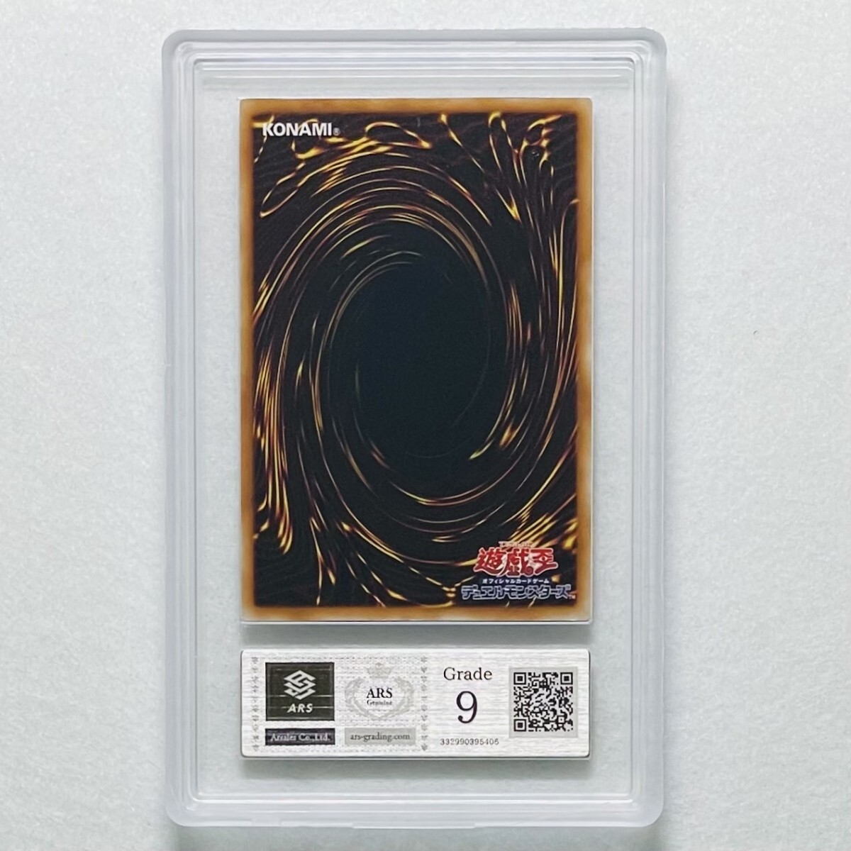 ARS9 ： 究極宝玉神 レインボー ダーク ドラゴン 旧レリーフ 鑑定書付属 遊戯王 ARS鑑定9 PSA 鑑定品 芸術品(シングルカード)｜売買されたオークション情報、yahooの商品情報 ...