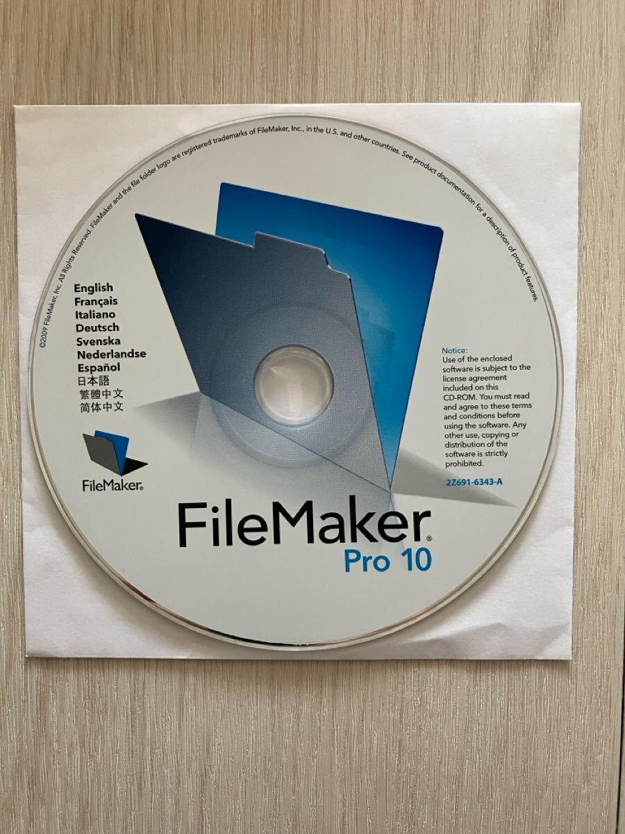 Yahoo!オークション - FileMaker Pro 10 CD-ROM