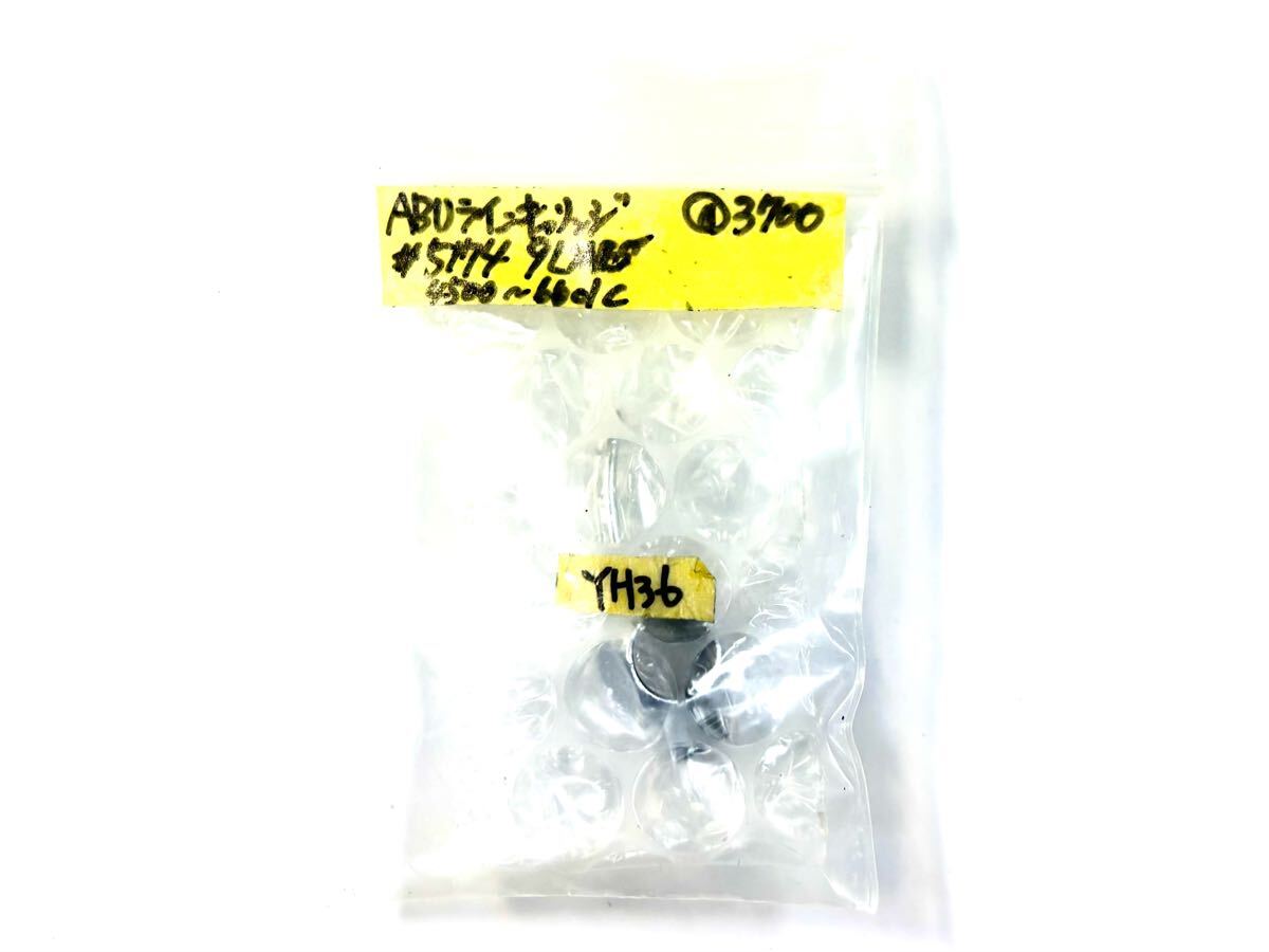 Yahoo!オークション - H36 ABU アブ アンバサダー 純正 ラインキャリッ...