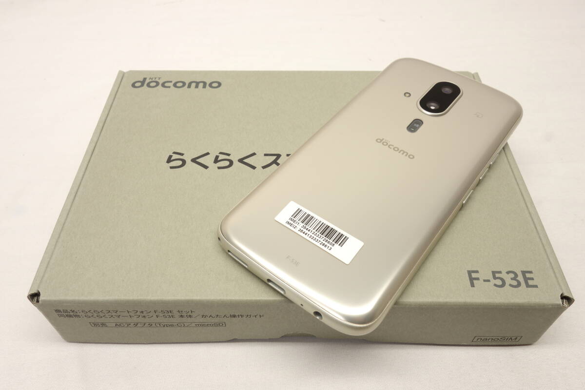 FCNT ドコモ らくらくスマートフォン F-53E 128GB ゴールド 判定 2025年1月30日発売(Android)｜売買されたオークション情報、yahooの商品情報をアーカイブ公開 ...
