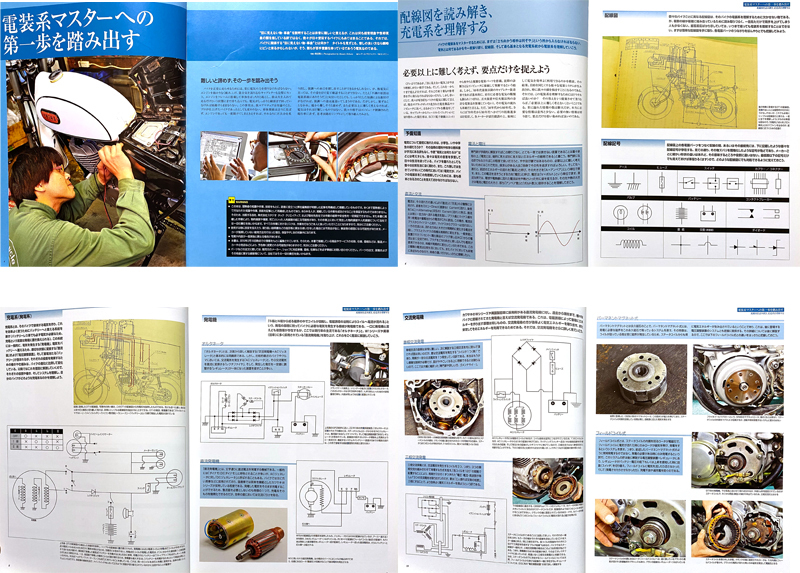Yahoo!オークション - 雑誌 DT1 電装系 レストア 特集 & XS-1 キャブレ...