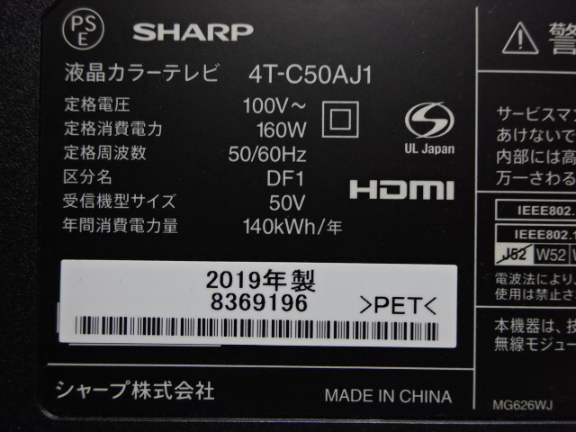 Yahoo!オークション - A193 美品 SHARP/50型/4K/WIFI/Youtube/AndroidT...