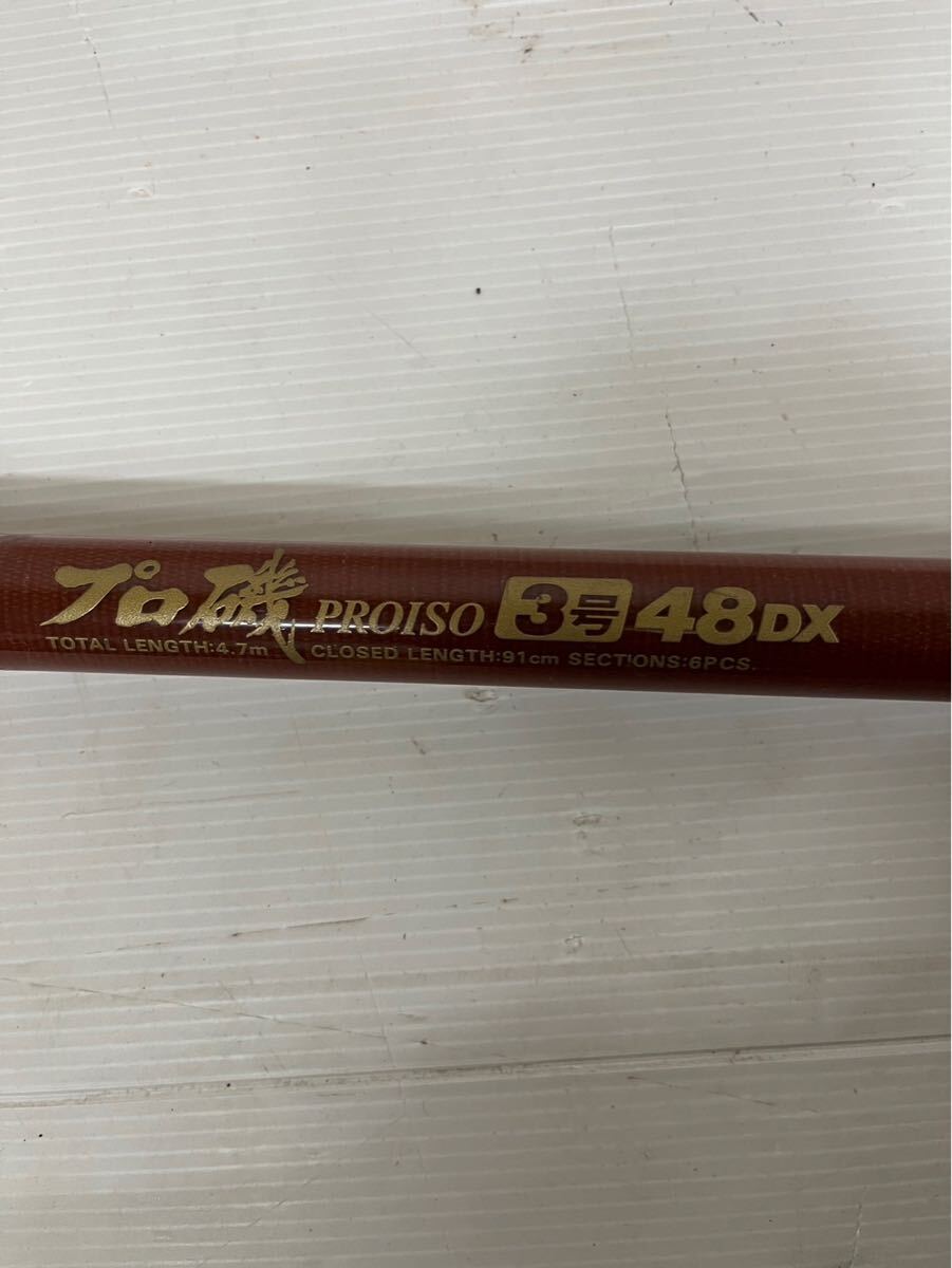 Yahoo!オークション - T-309 Daiwa ダイワ プロ磯 PROISO 3号 48DX グ...