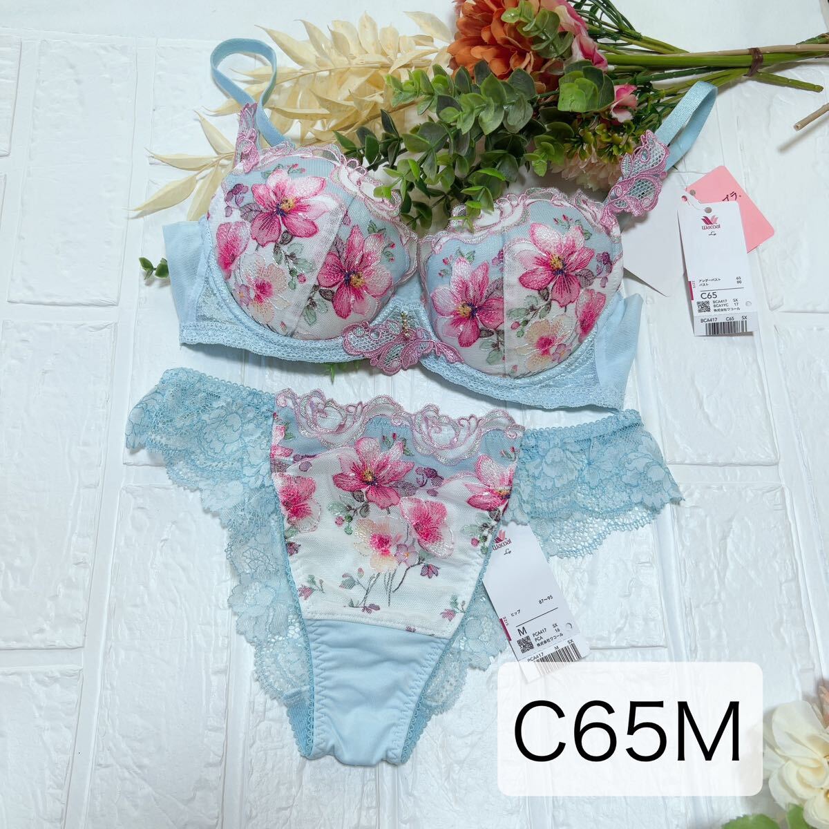 Yahoo!オークション - 【新品】wacoal L'ge ルジェ 17 ブラ ソングセッ...