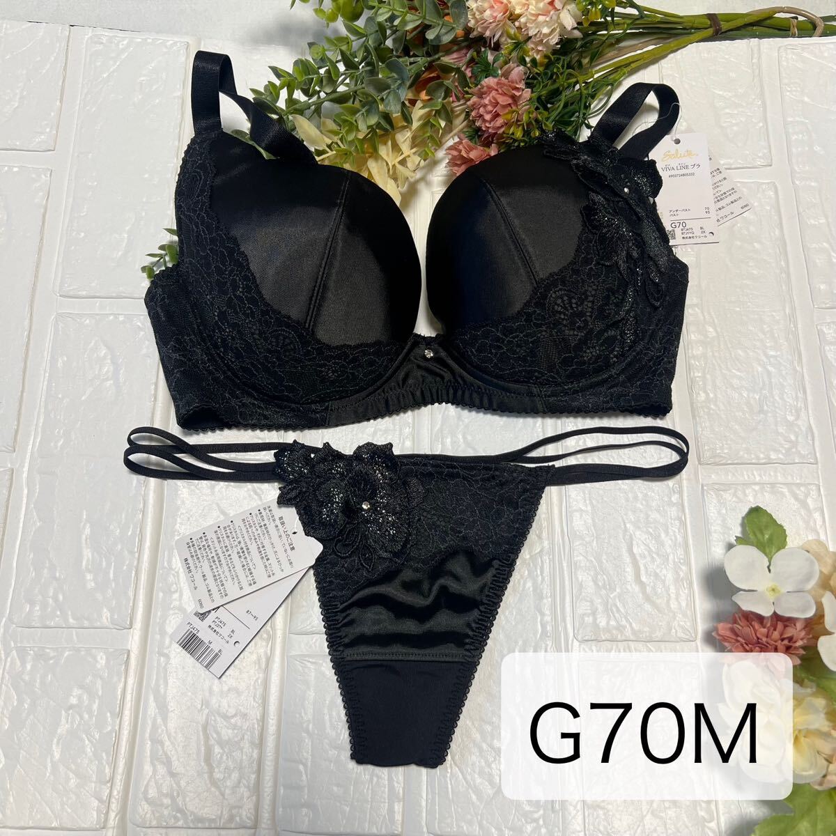 Yahoo!オークション - 【新品】wacoal サルート 75 ブラ ソングセット ...