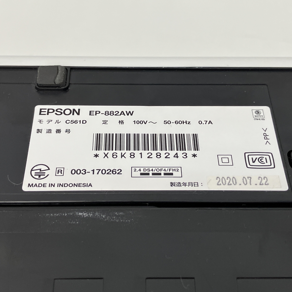 Yahoo!オークション - EPSON EP-882AW C561D インクジェット プリンタ...