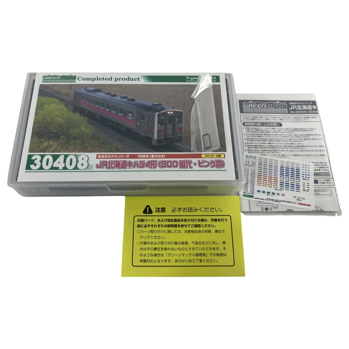 Yahoo!オークション - グリーンマックス 30408 JR北海道 キハ54形(500...