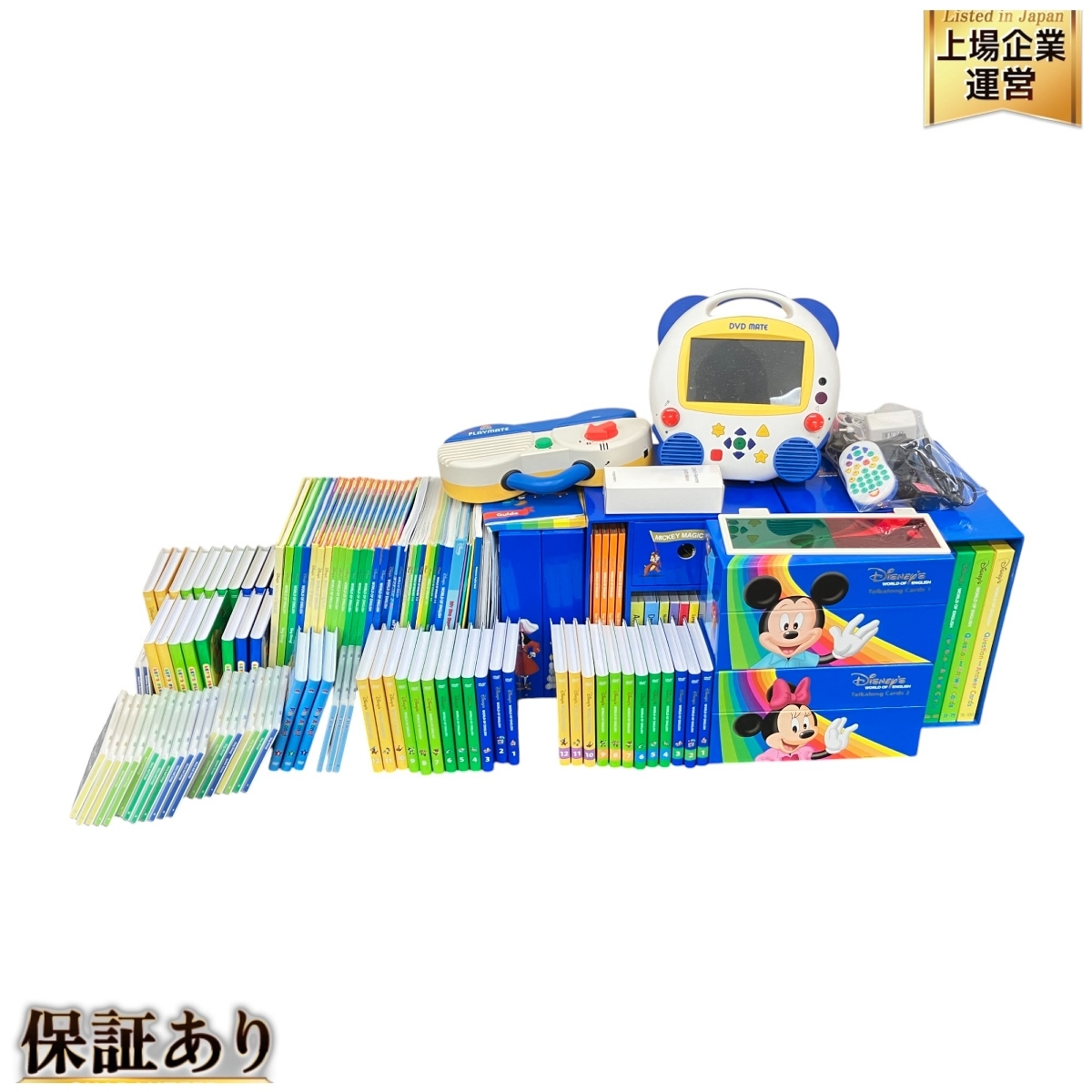 Yahoo!オークション - DWE ディズニー英語システム 2018年頃 こども 英...