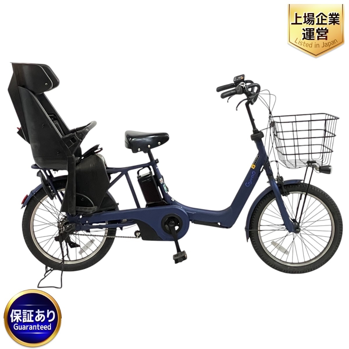 Panasonic GYUTTO 16Ah 電動自転車【中古】【63C0960】(Louis Panasonic GYUTTO 16Ah 電動自転車【中古】【63C0960】(Louis