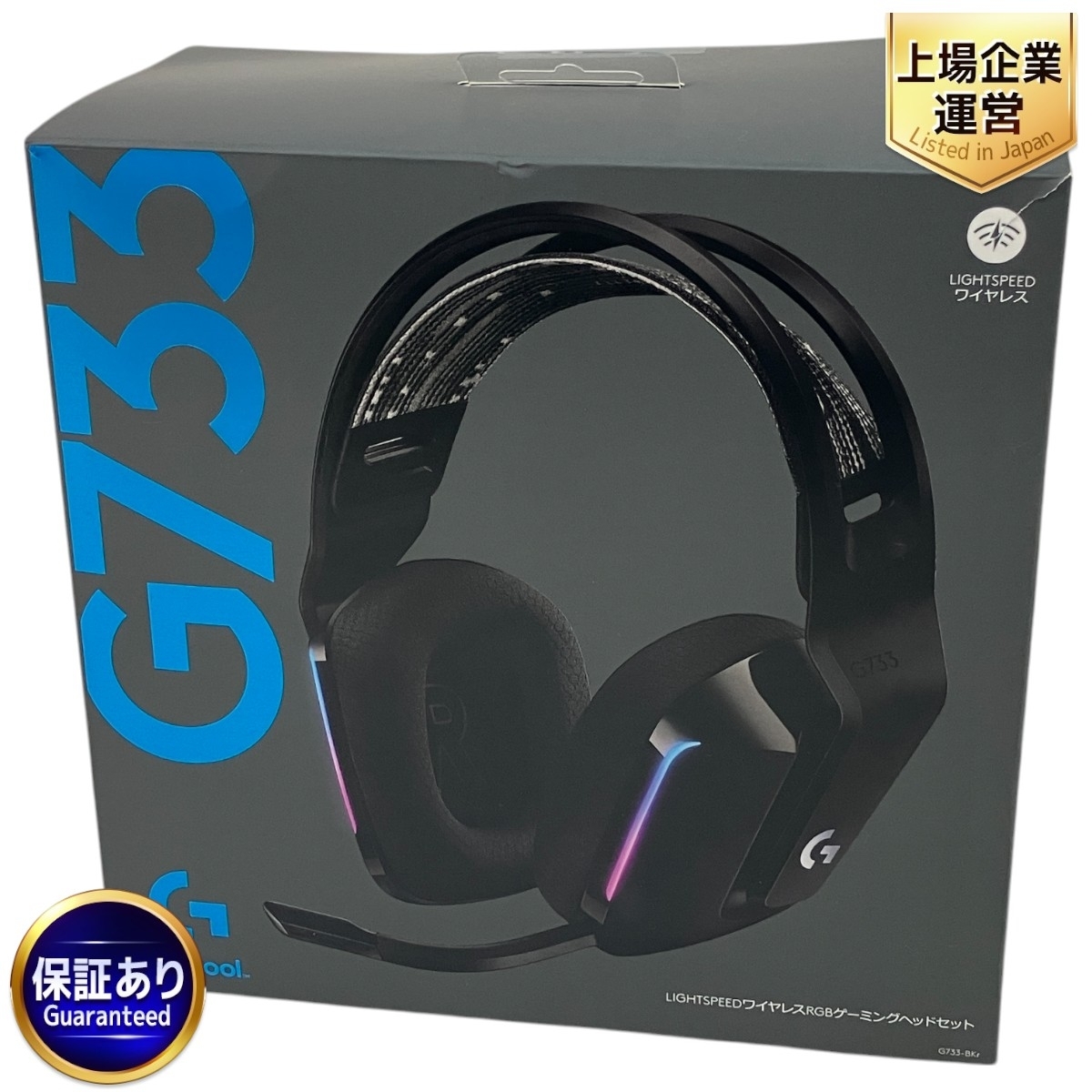 Yahoo!オークション - Logicool G733 ワイヤレス ゲーミングヘッドセッ...