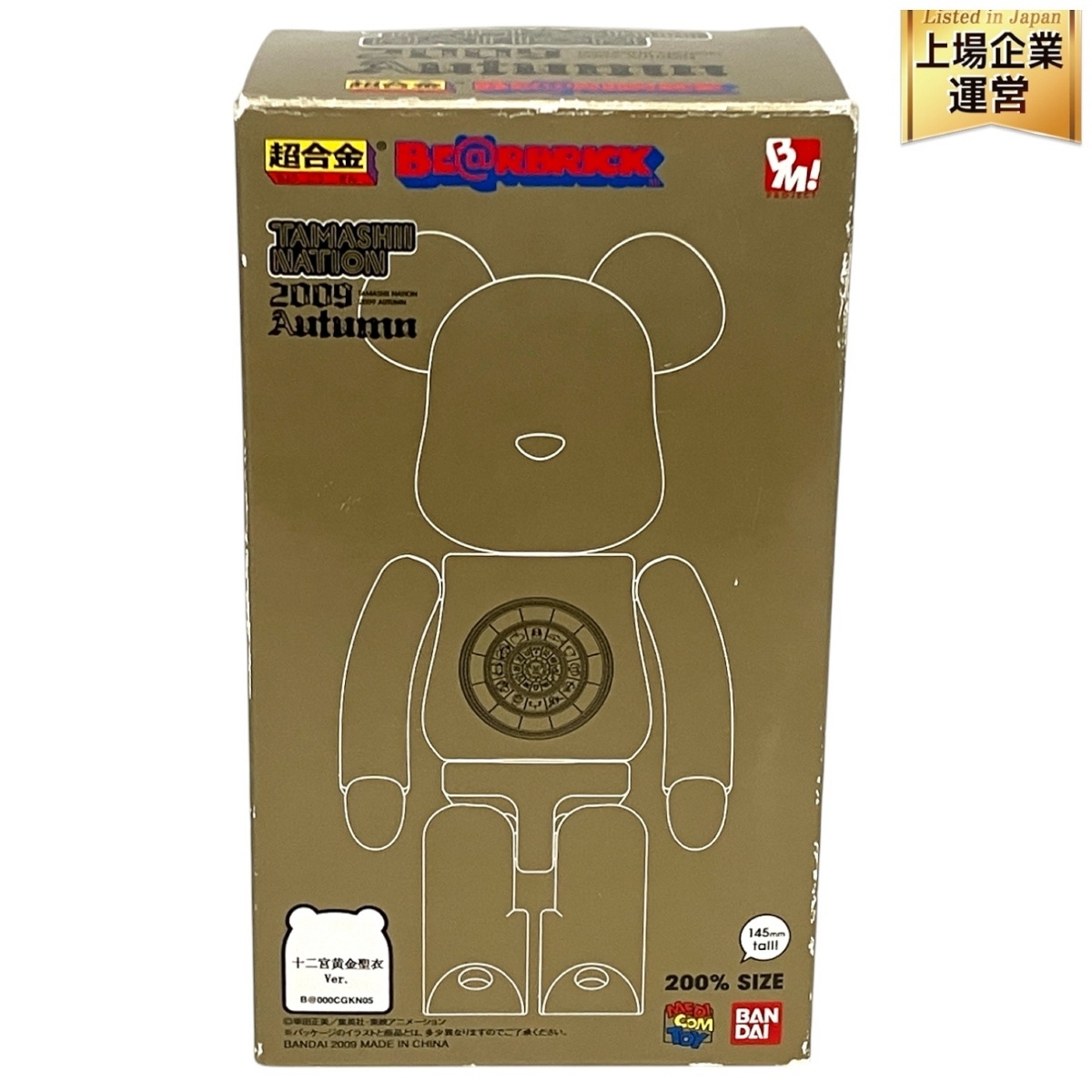 Yahoo!オークション - BANDAI BE@RBRICK ベアブリック 超合金 TAMASHII...