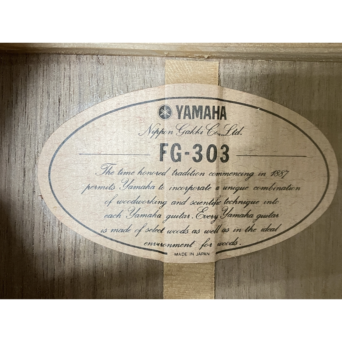 Yahoo!オークション - YAMAHA FG-303 アコースティックギター1980年頃 ...