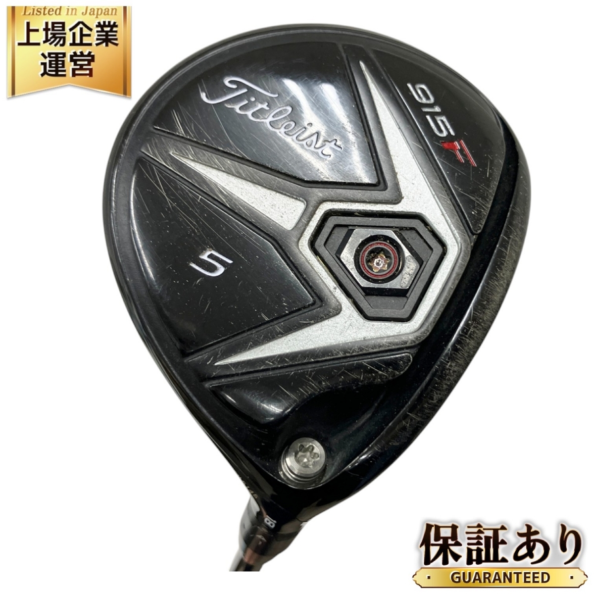 Yahoo!オークション - Titleist 915F 5W 18° frex-SR Speeder 517 フ...