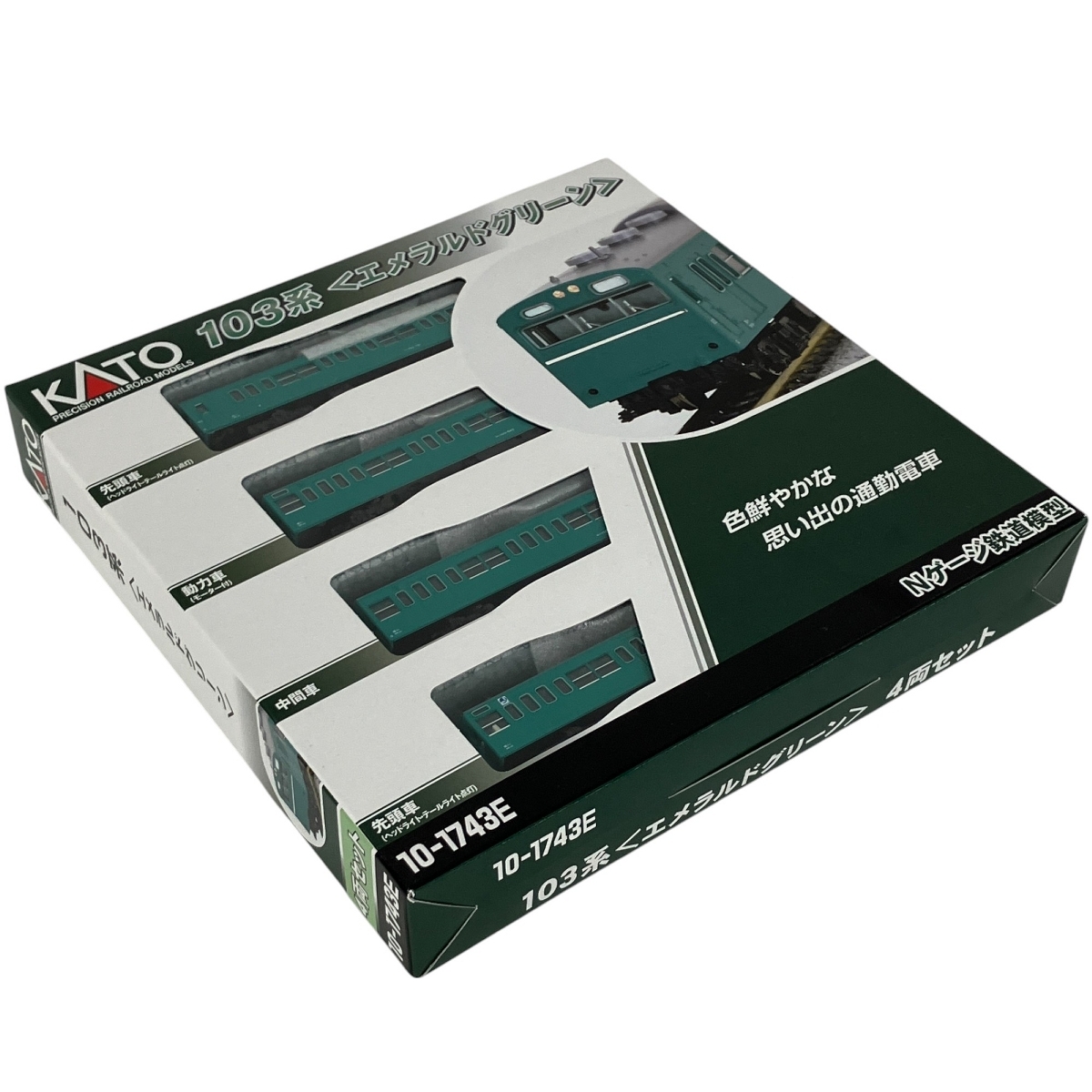 Yahoo!オークション - KATO 10-1743E 103系 エメラルドグリーン4両セッ...