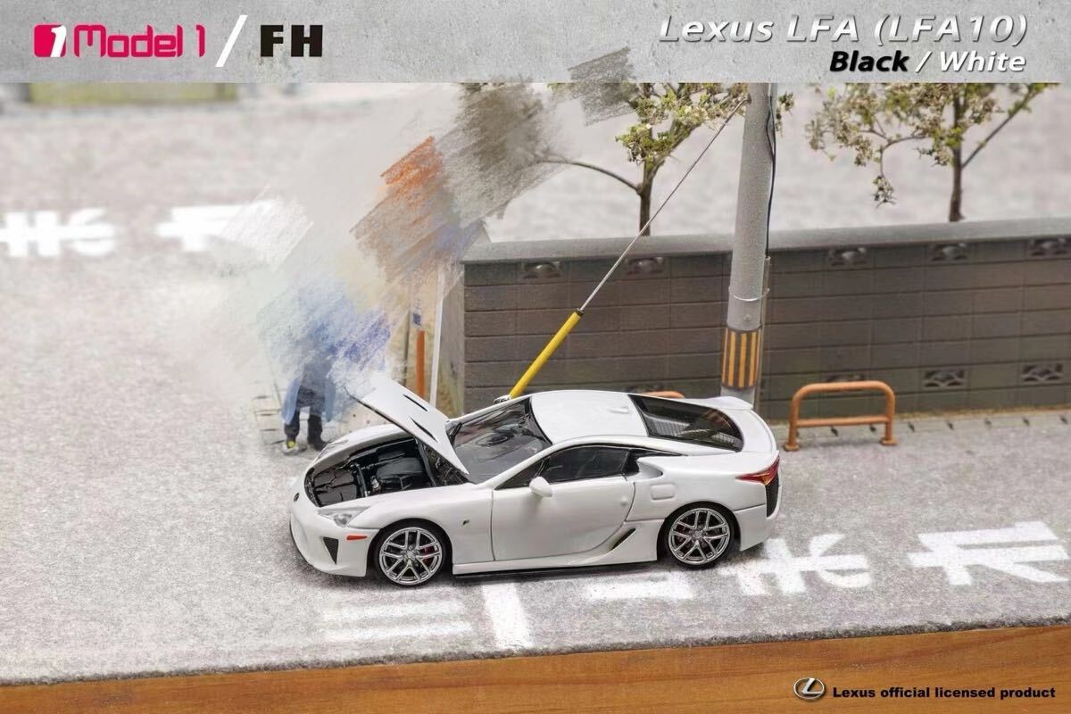 Yahoo!オークション - 1/64 Focal Horizon one model レクサス LFA 白
