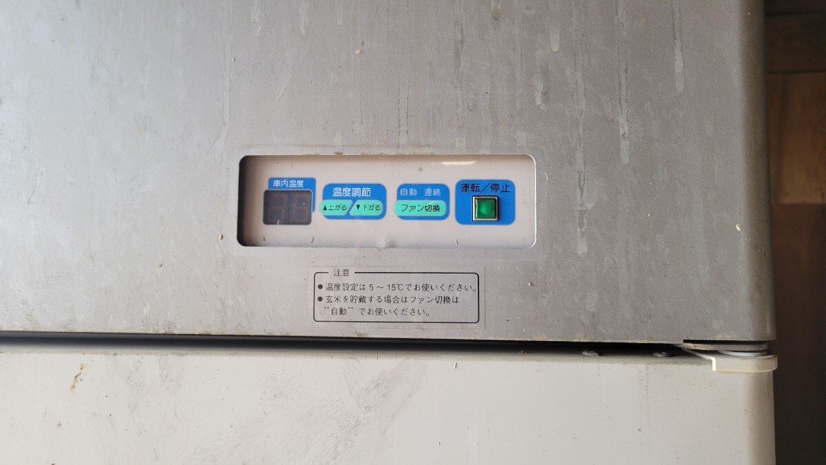 Yahoo!オークション - 山本 保管庫 AGR-1500 訳あり品 米 袋 15袋 菜庫...