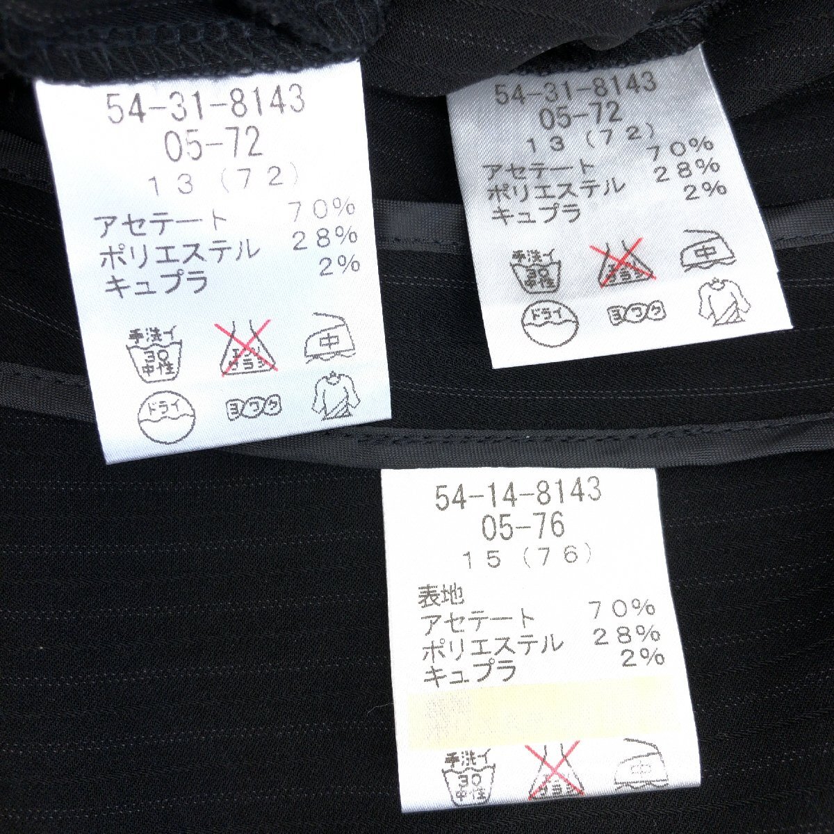 Yahoo!オークション - 美品 NEWYORKER ニューヨーカー パンツスーツ ...