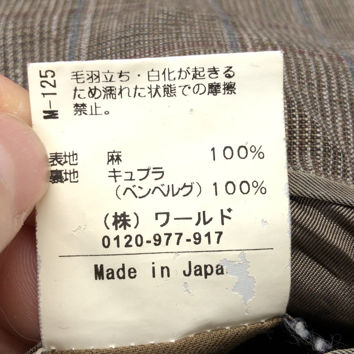 Yahoo!オークション - 40 ct 525 BY TAKEO KIKUCHI タケオキクチ 伊製...