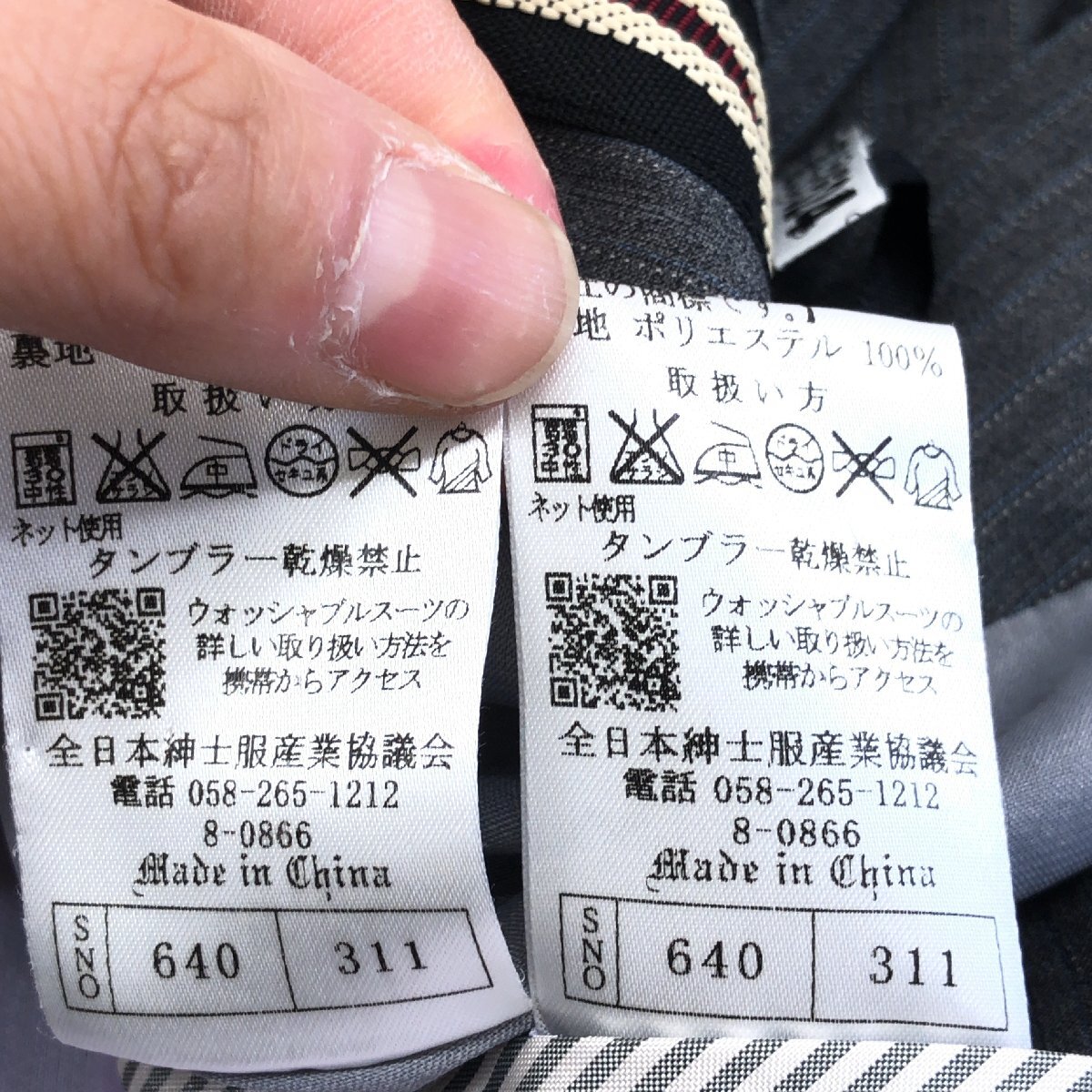 Yahoo!オークション - 美品 P.S.FA パーフェクトスーツファクトリー ...