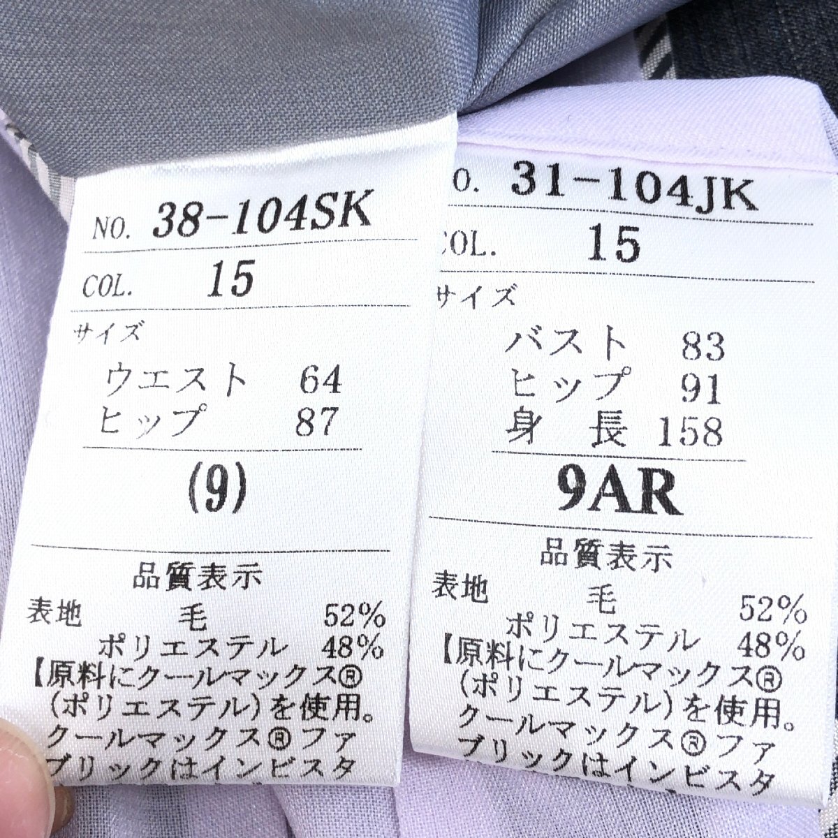 Yahoo!オークション - 美品 P.S.FA パーフェクトスーツファクトリー ...