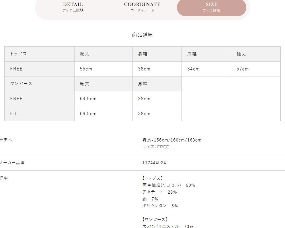 ダーリッチ イレヘムチェックキャミワンピース GRY FREE ダーリッチ イレヘムチェックキャミワンピース GRY FREE