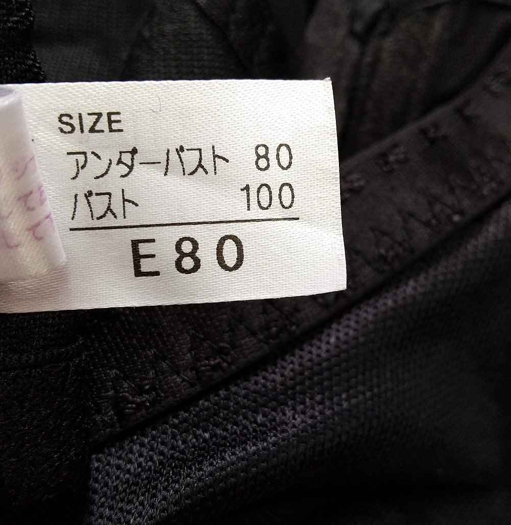 Yahoo!オークション - シャンデール ブラジャー E80 ベル 黒 ブラック ...