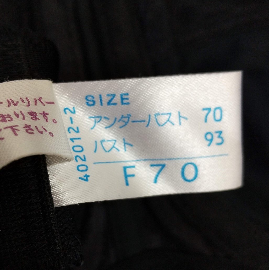 Yahoo!オークション - シャンデール ブラジャー F70 ブラック 黒 新品...