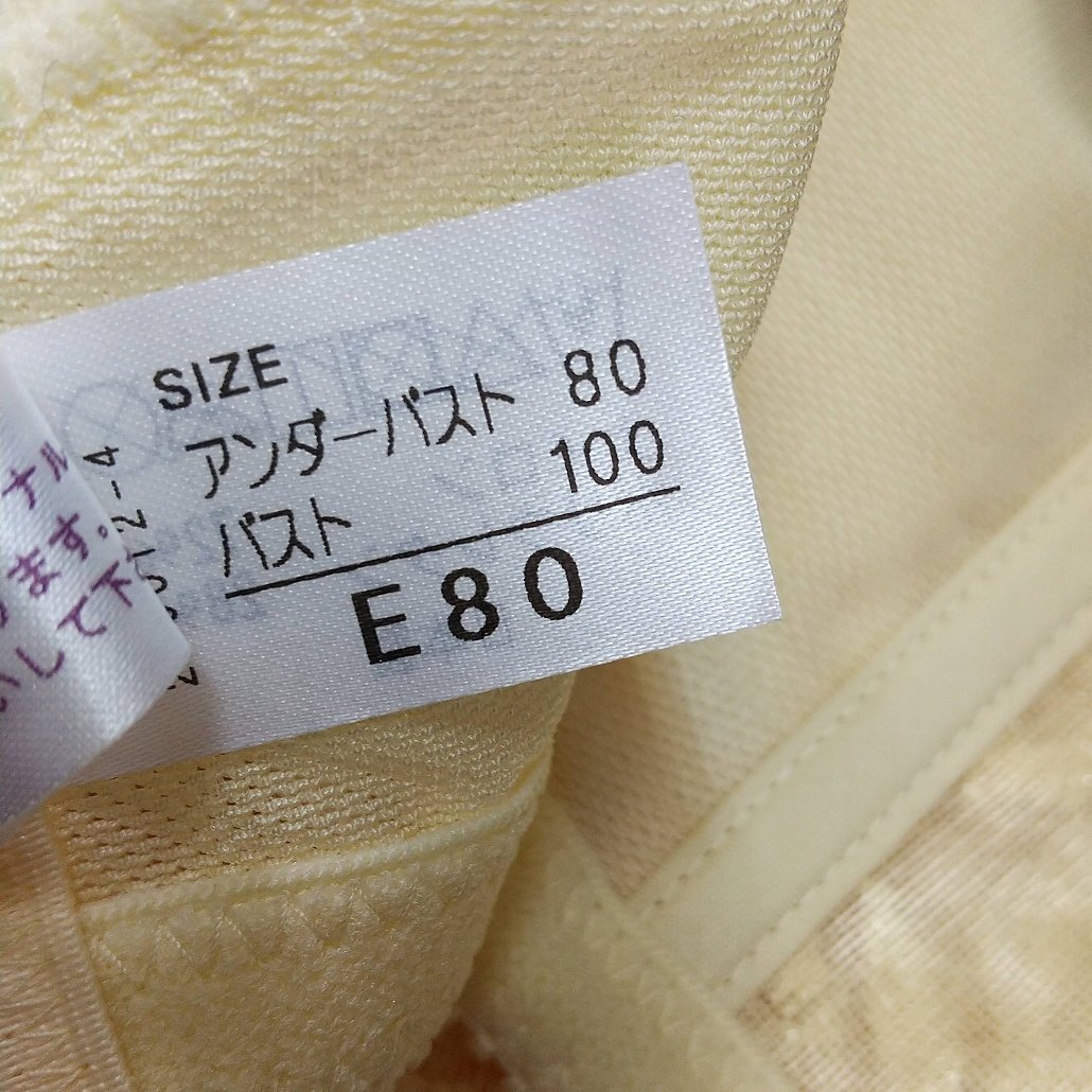 Yahoo!オークション - シャンデール ブラジャー E80 ベル シャンパンゴ...