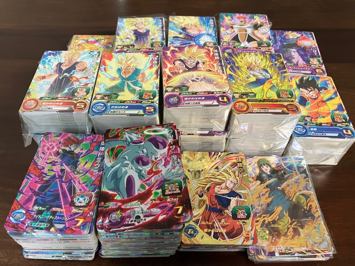 Yahoo!オークション - 自己紹介欄必読 SDBH スーパードラゴンボールヒ...