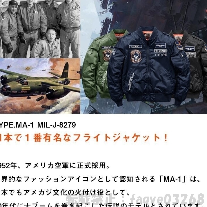 Yahoo!オークション - ma1 メンズ フライトジャケット ミリタリージャ...