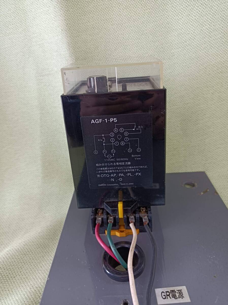 Yahoo!オークション - EDC165 高圧地絡継電器 AGF-1-P5 オムロン