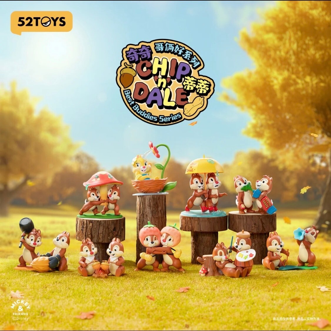 Yahoo!オークション - 52toys 海外限定 ディズニー Disney チップ＆デ...