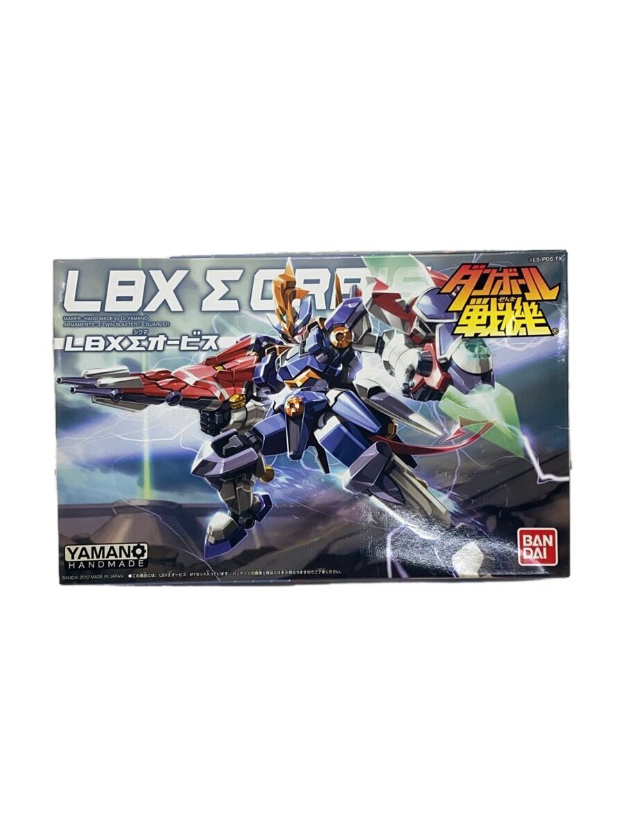 Yahoo!オークション - BANDAI プラモデル/LBX Σオービス/ダンボール戦...