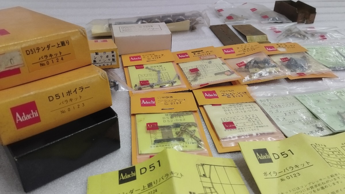 Yahoo!オークション - Adachi模型 D51テンダー上廻り d51ボイラー バラ...