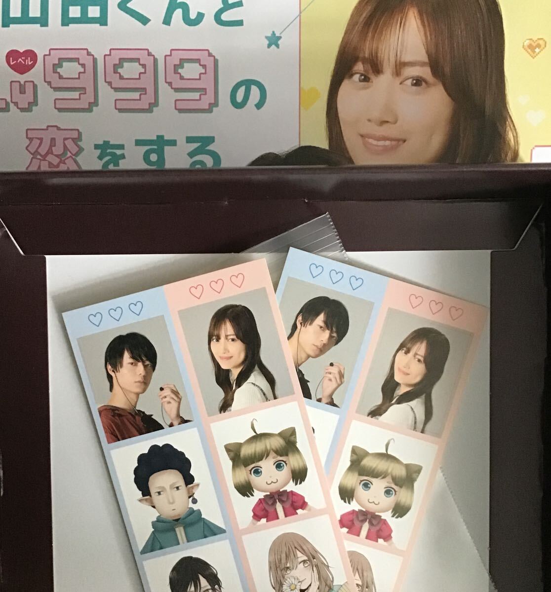 Yahoo!オークション - 映画『山田くんとLv999の恋をする』【第1弾入場...