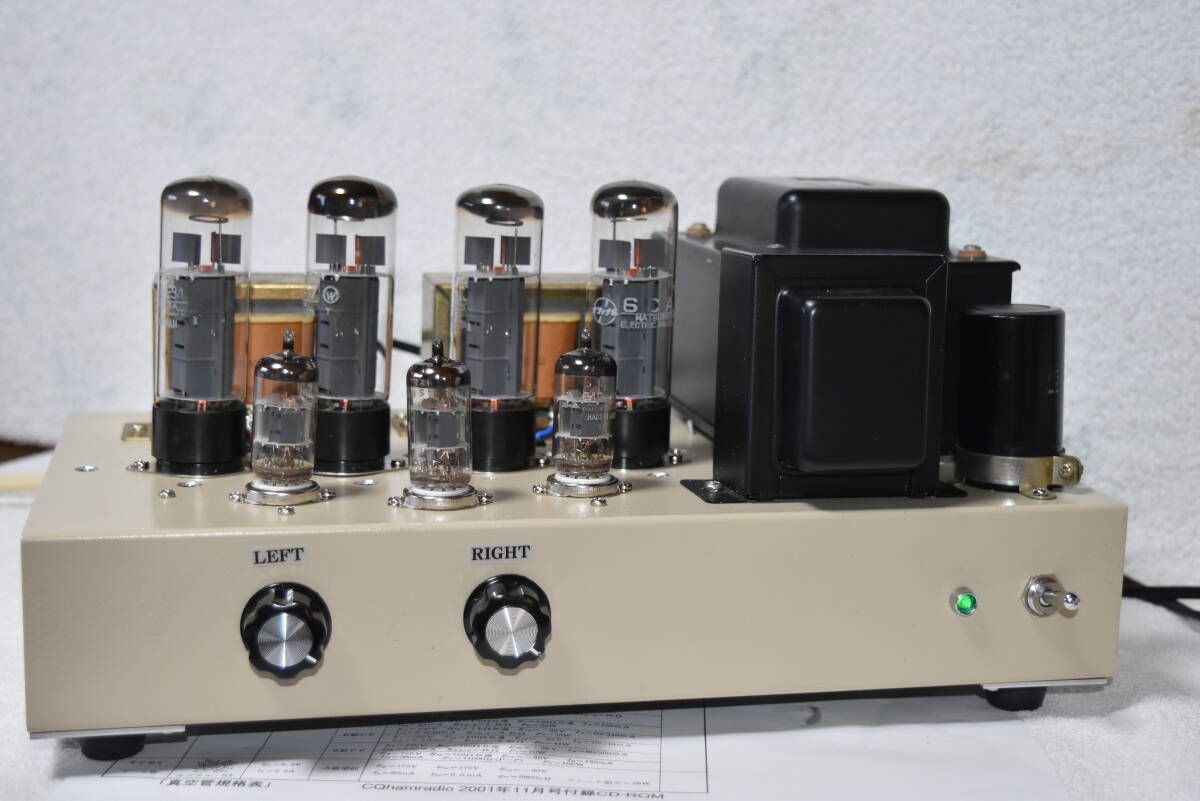 Yahoo!オークション - 自作 6CA7 3結PPメインアンプ