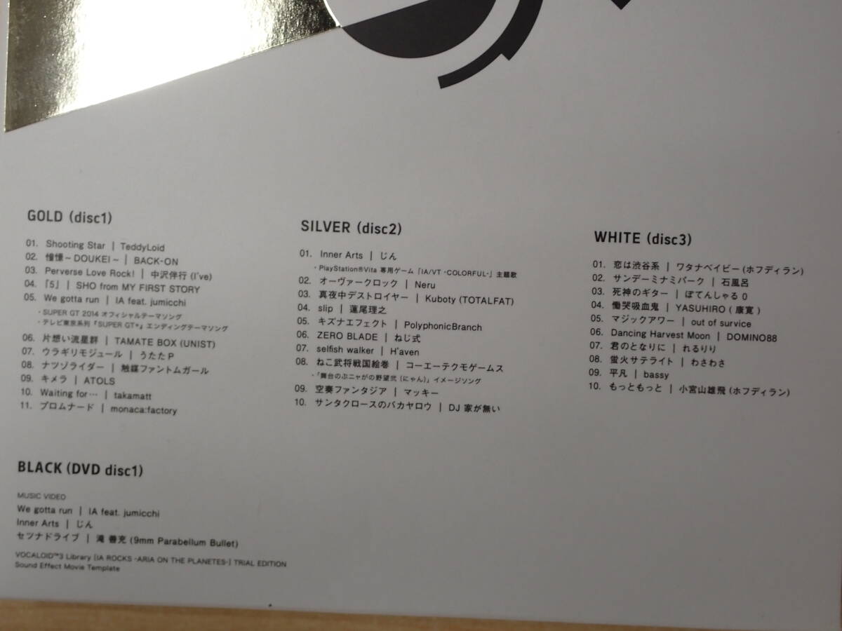 Yahoo!オークション - 52502 IA/03-VISION- CD3＋DVD 4枚組 中古 ポス...