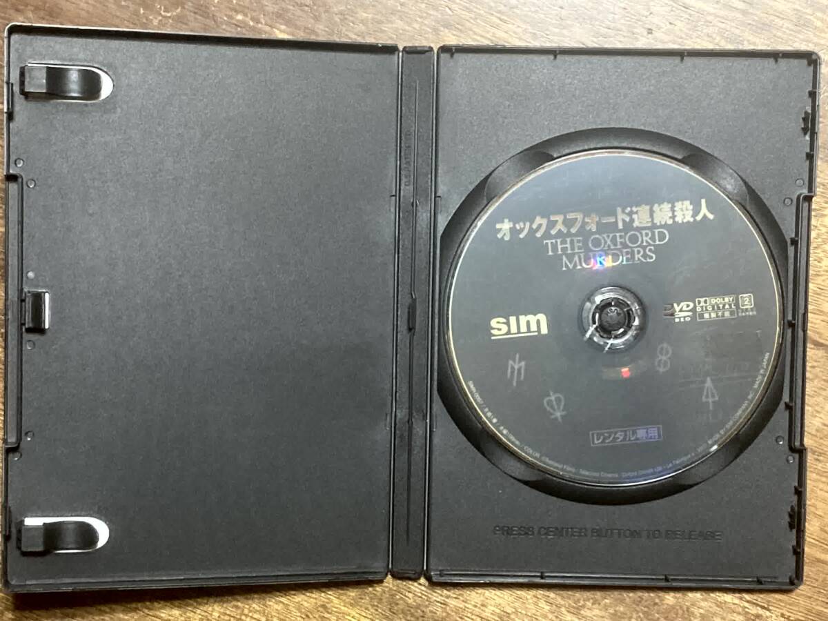 Yahoo!オークション - DVD オックスフォード連続殺人 映画 洋画 CL-20...