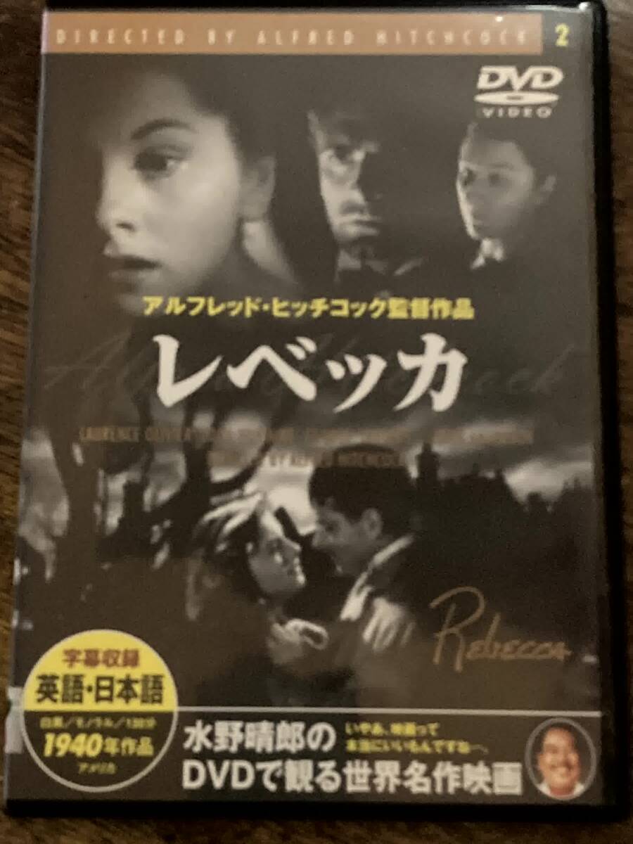 Yahoo!オークション - セル版 レベッカ 洋画 映画 DVD C2-558-436 ロ...