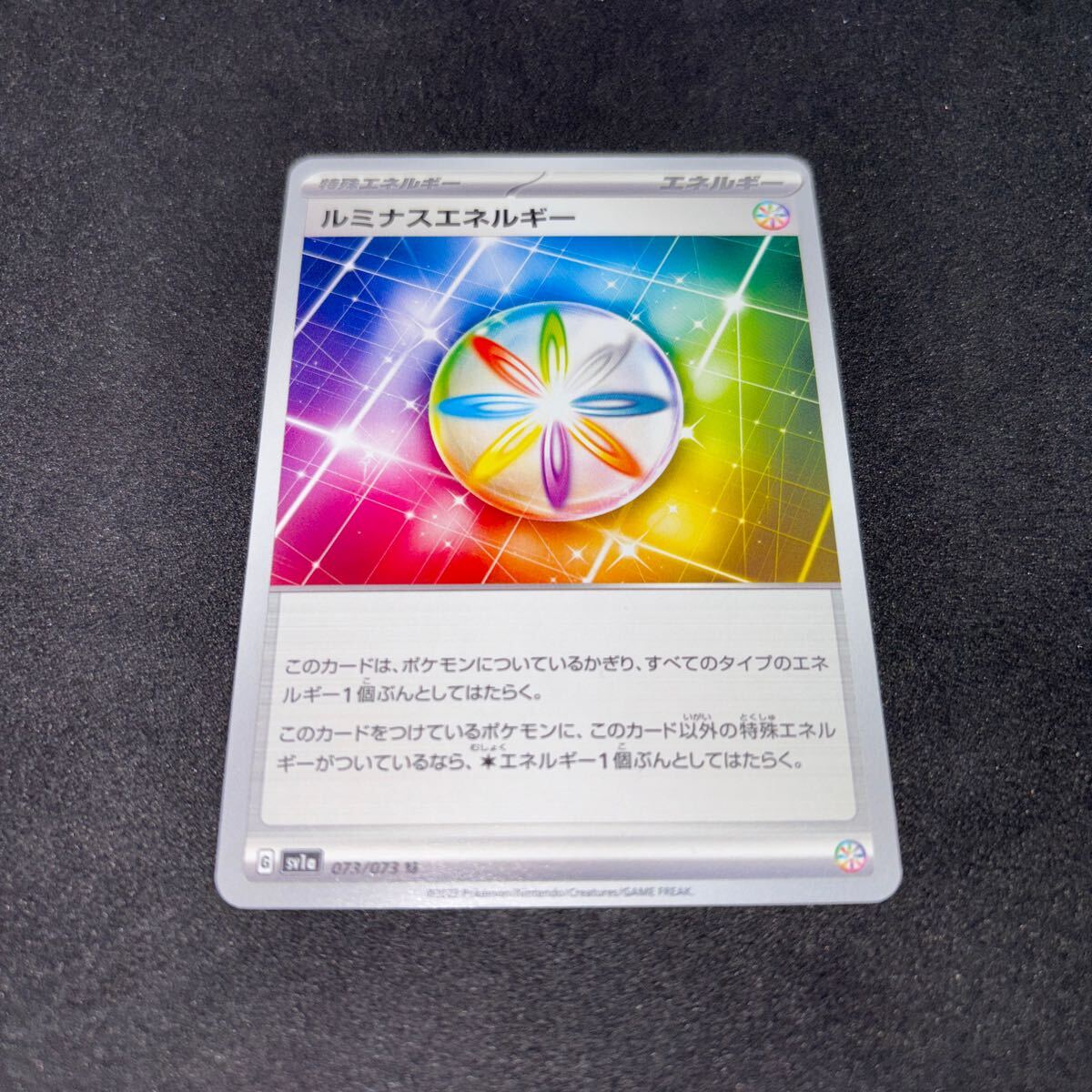 Yahoo!オークション - ポケモンカード SV1a 強化拡張パック トリプレッ...