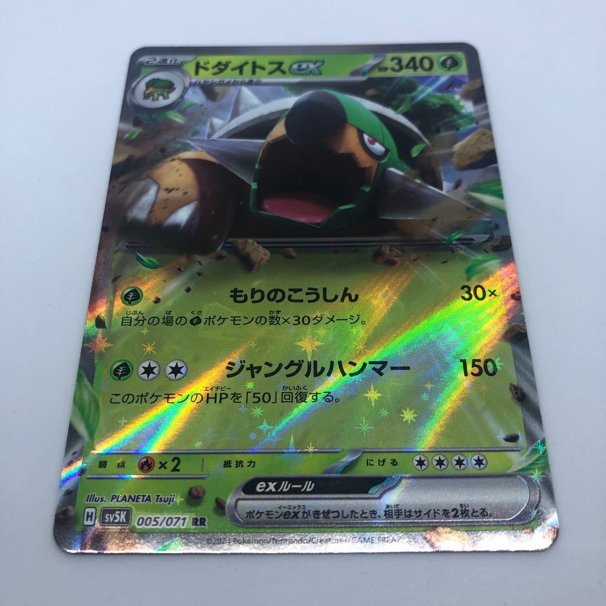 Yahoo!オークション - ポケモンカード SV5K 拡張パック ワイルドフォー...
