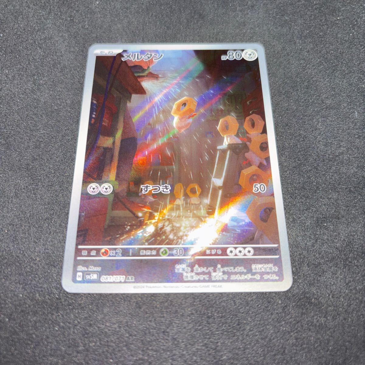 Yahoo!オークション - ポケモンカード SV5M 拡張パック サイバージャッ...