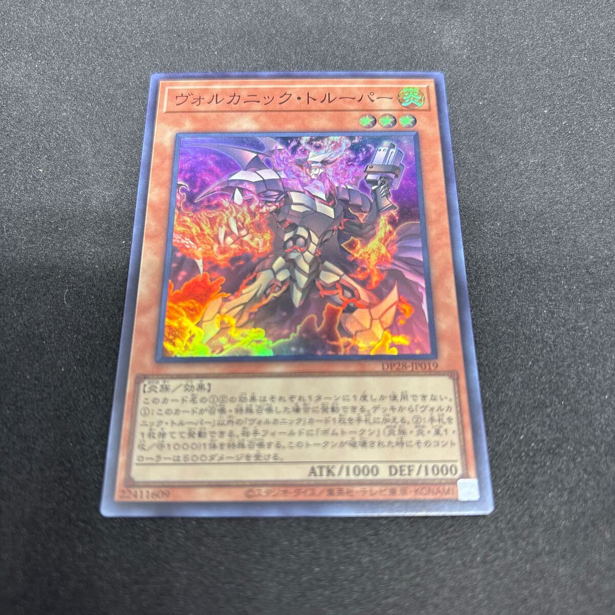 Yahoo!オークション - 遊戯王 OCG デュエリストパック 爆炎のデュエリ...